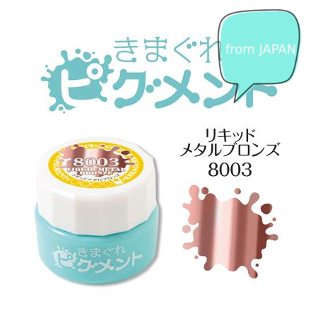 Liquid Metal Gel - Bronze – GELLIPOP®